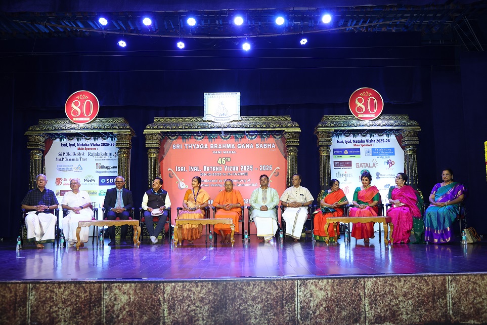 Vani Mahal - Sri Thyaga Bhrama Gana Sabha